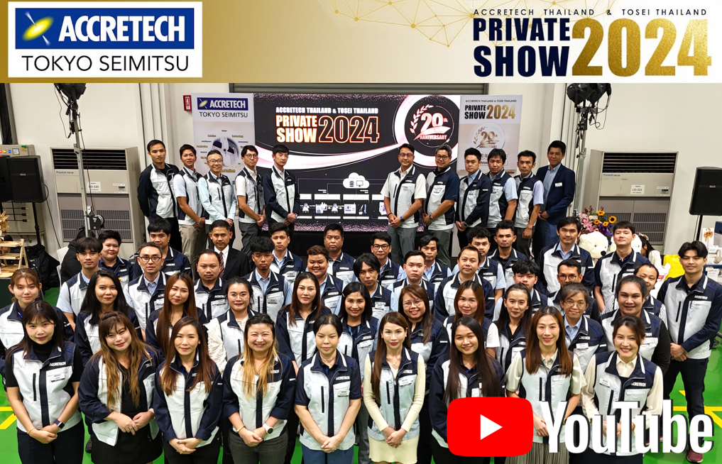 Numerous Products and Solutions for Measurement Automation ...