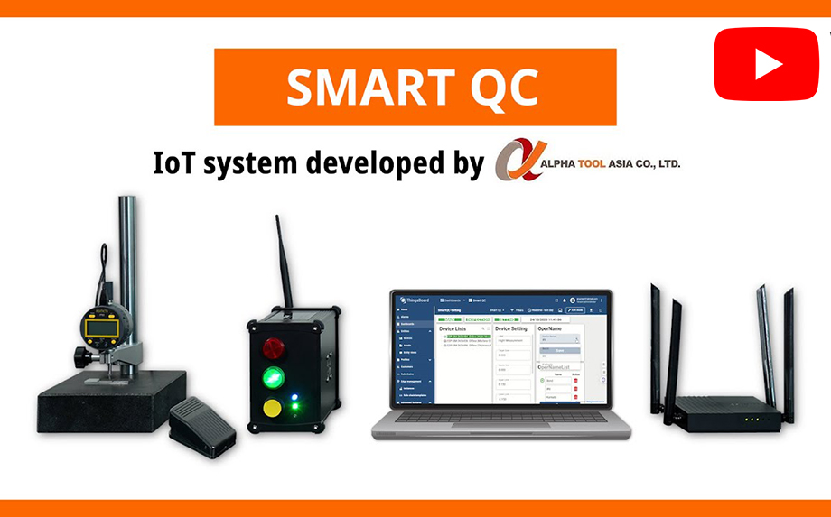 【Smart QC】簡単操作・低価格・中小規模製造現場向け 小物部品選別用のIoTシステム