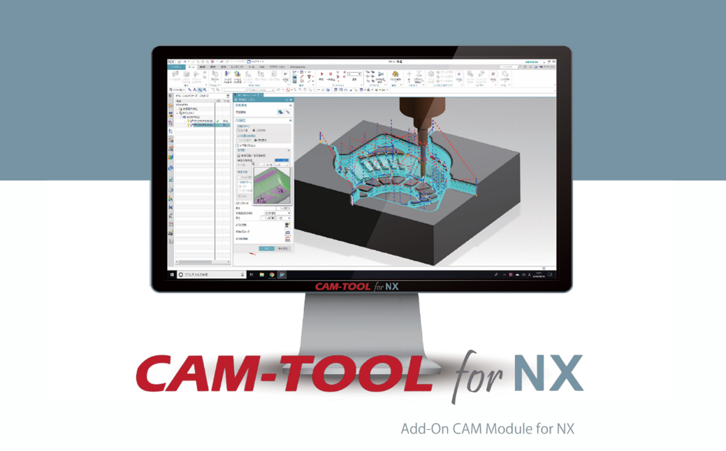 3D CAM Module for NX ︱High Precision CAM Module Compliant with NX Operation