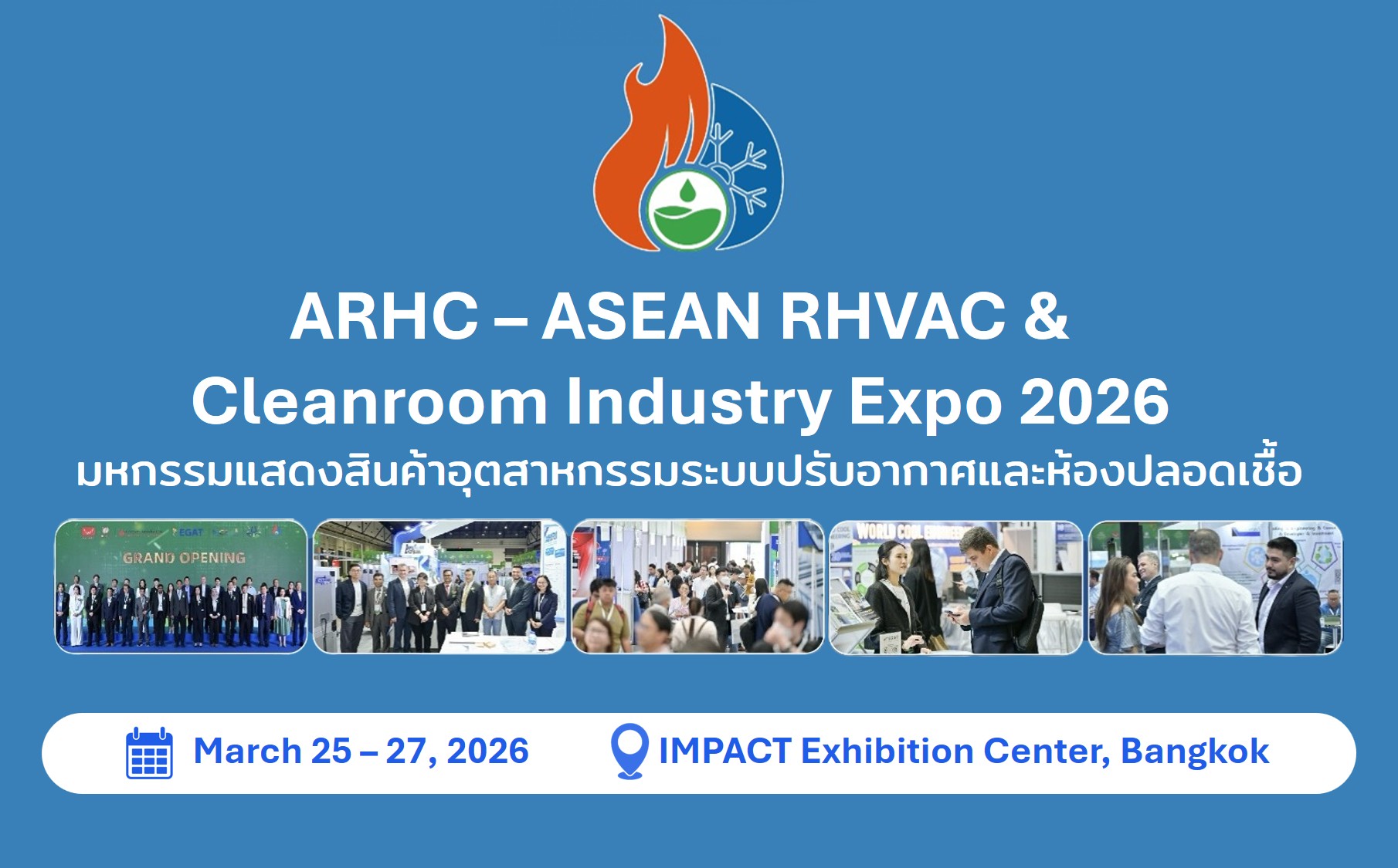 ARHC - ASEAN RHVAC & Cleanroom Industry Expo | Where HVACR & Cleanroom ...