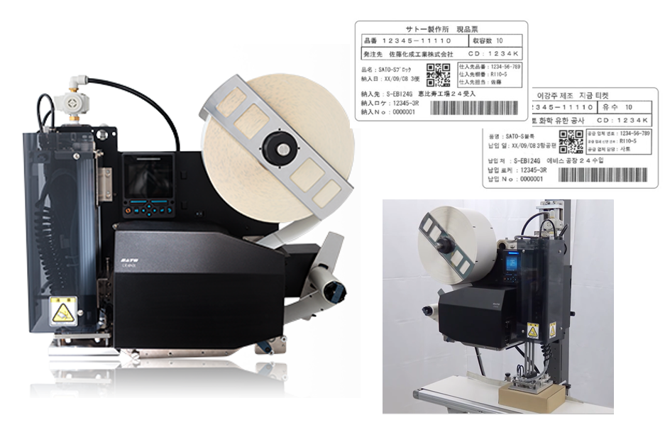 ラベル貼り付け・梱包の自動化ソリューション ︱ 小さくスピーディに始めるDXで入出荷作業の効率化・棚卸コストを削減！