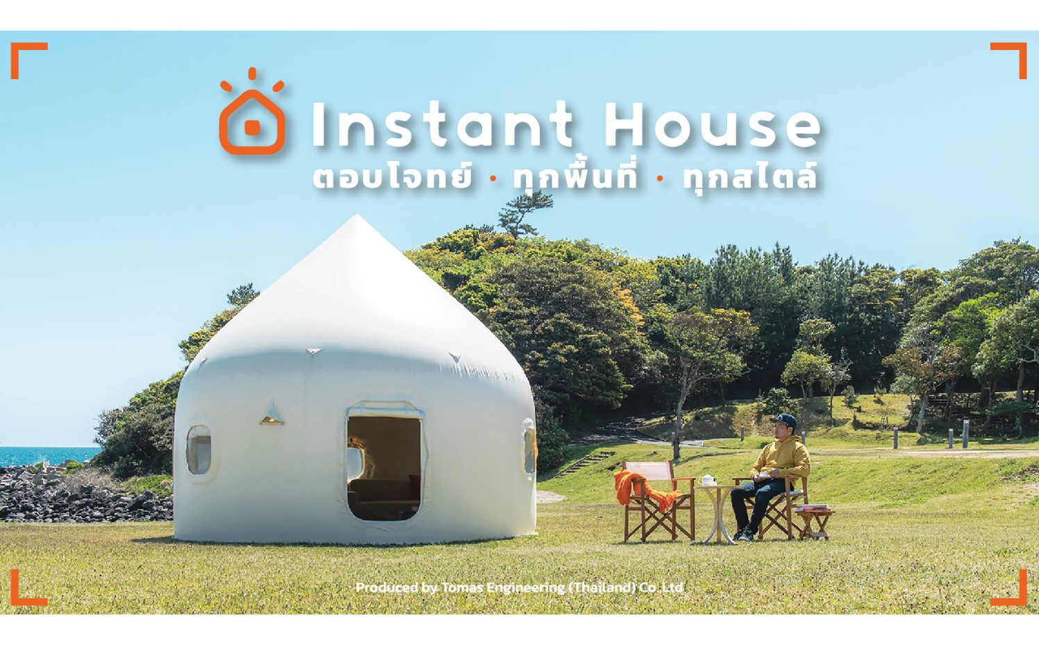 Instant House / installed anywhere quickly, and the material itself ...