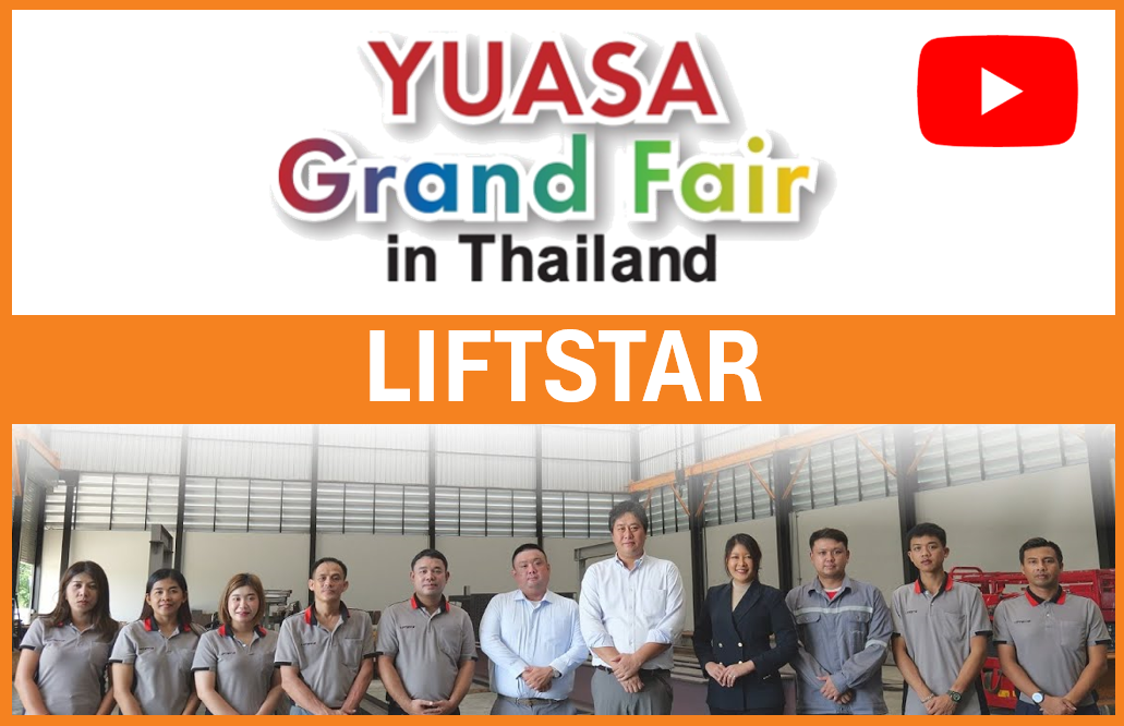 LIFTSTAR (THAILAND) | แนะนำผู้จัดแสดงสินค้าภายในงาน YUASA Grand Fair in ...