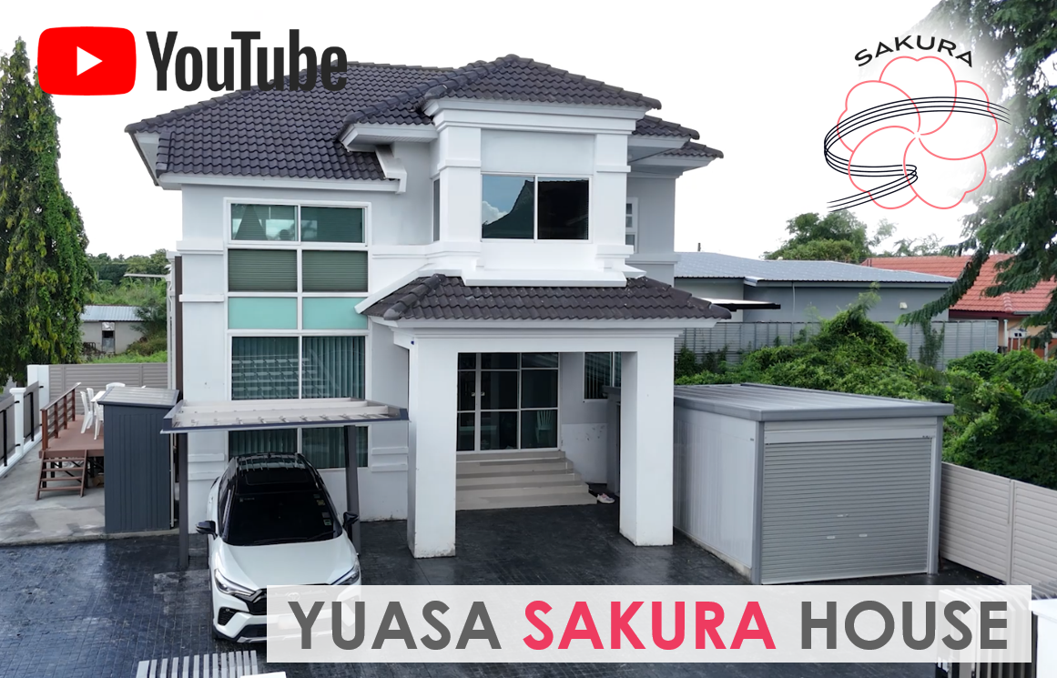 『YUASA SAKURA HOUSE（ユアサさくらハウス）』日本製建材＆住宅機器を集めたタイ初のモデルハウスがオープン！